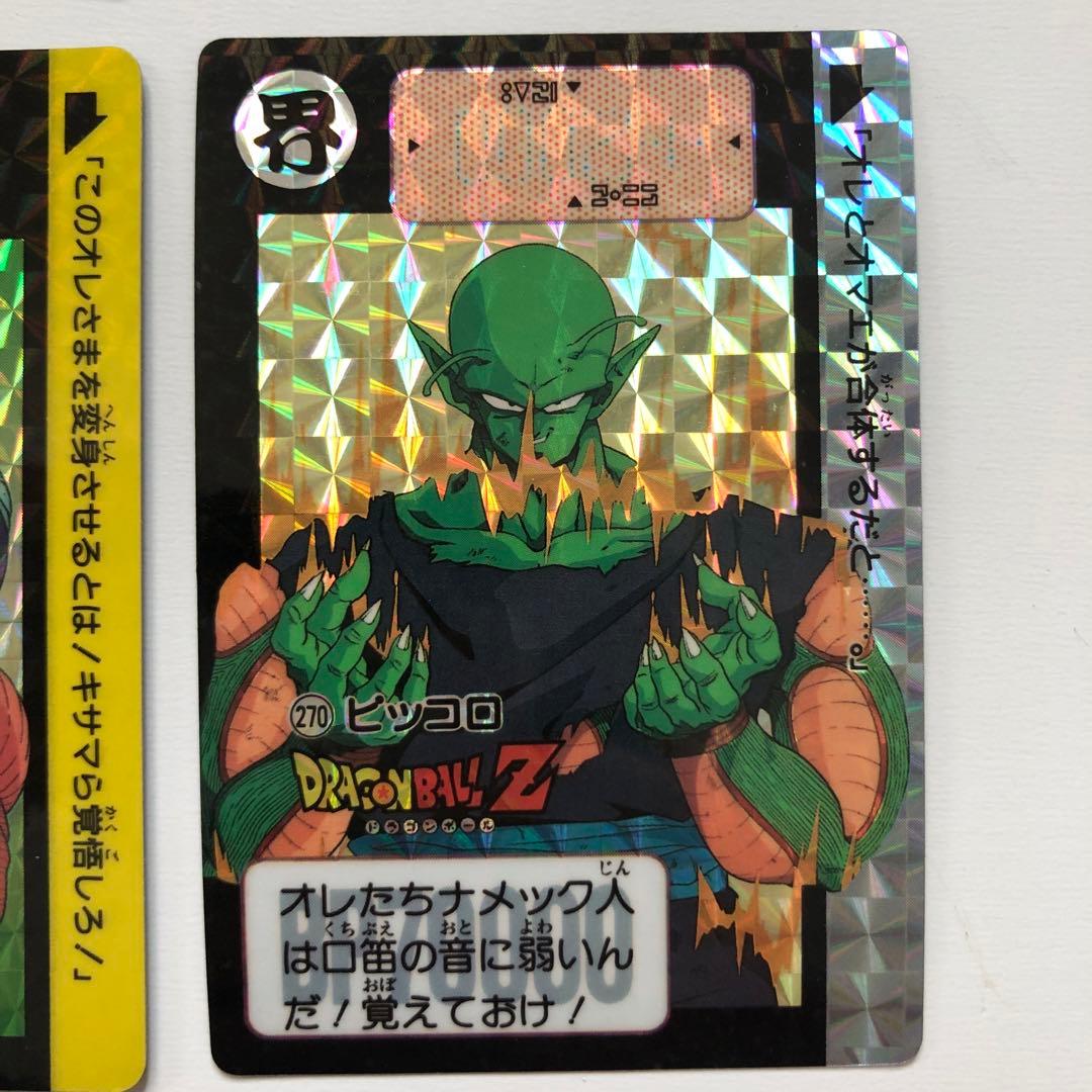 1991年 ドラゴンボールZ 第7弾 キラコンプリートセット
