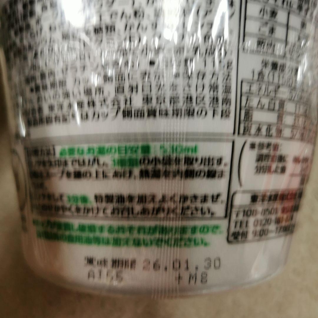 食料詰め合わせ　まとめ売りセット　大盛りあり　40個