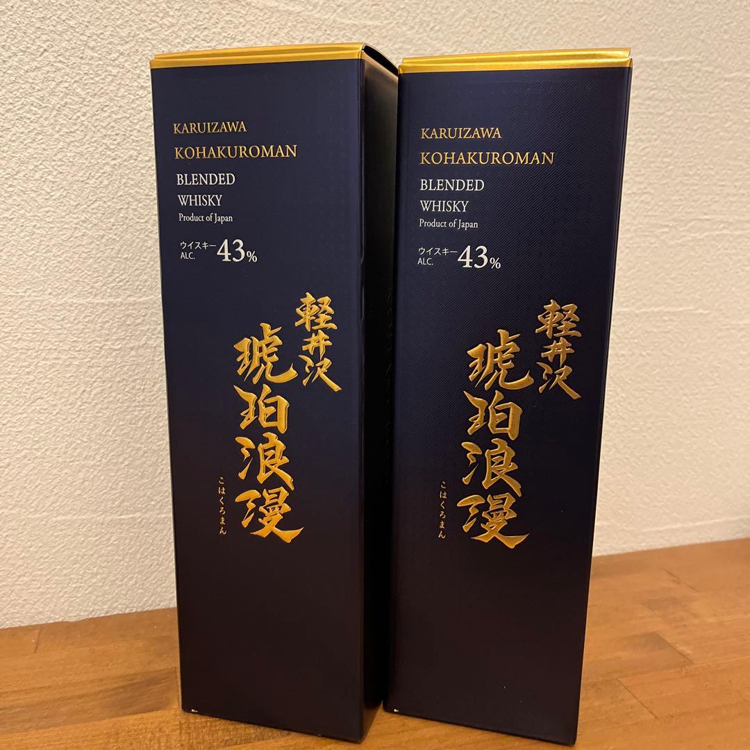軽井沢琥珀浪漫　ウイスキー