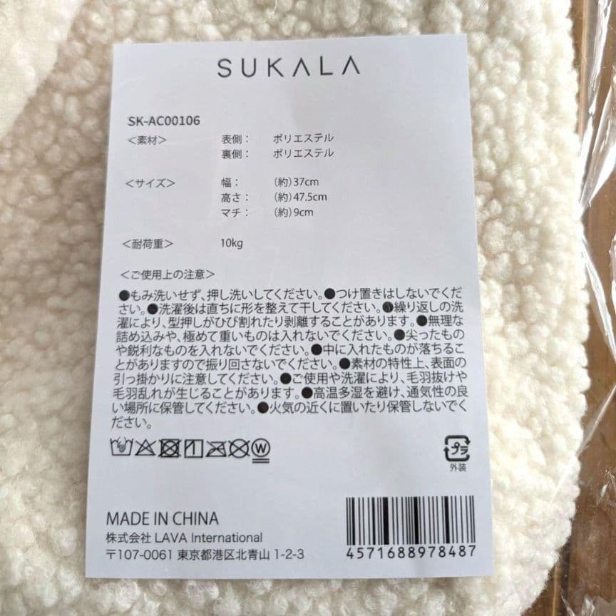 SUKALA エンブロイダリー ヨガウェア L セットアップ 上下 リントスル