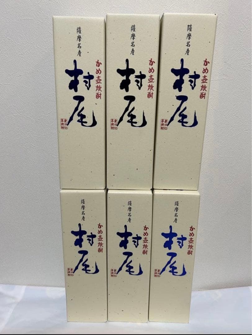 薩摩名産 かめ壺焼酎 村尾6本セット(ANA)