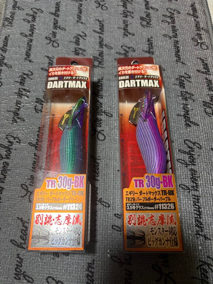 DARTMAX TR ダートマックtr30g
