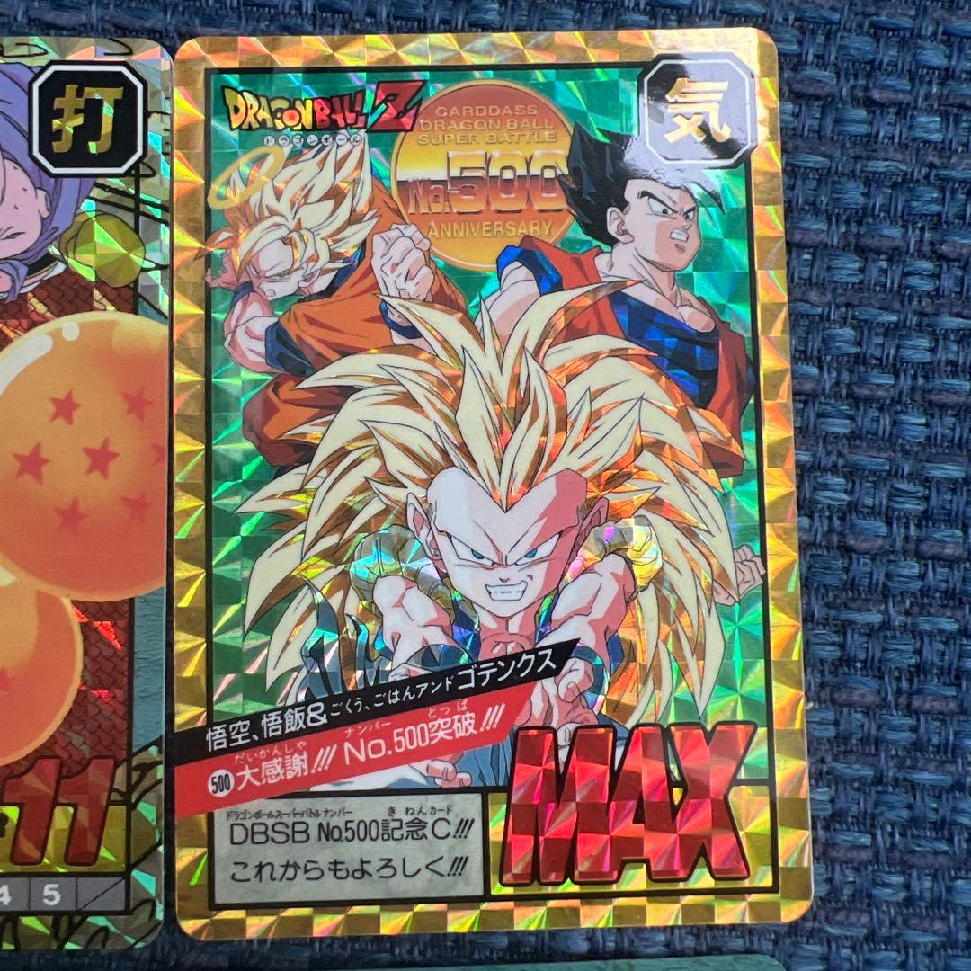 【隠しキラ有】ドラゴンボールスーパーバトル8枚セット【美品】