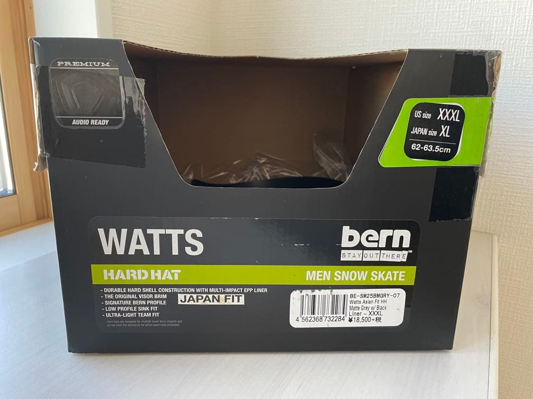 bern WATTS ヘルメット XL グレー