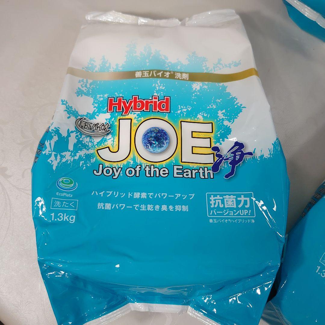 善玉バイオ洗剤 ハイブリッド浄 JOE 1.3kg 10袋 詰め替え容器1個付き