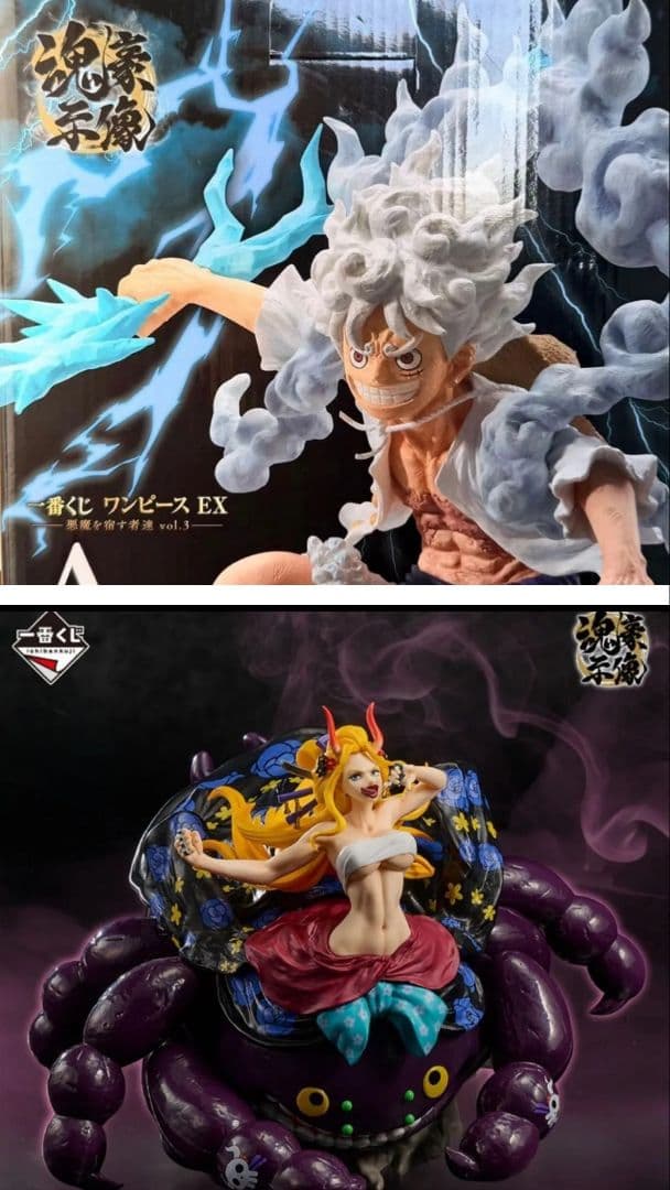 ワンピース 一番くじフィギュア A賞ニカルフィD賞ブラックマリア