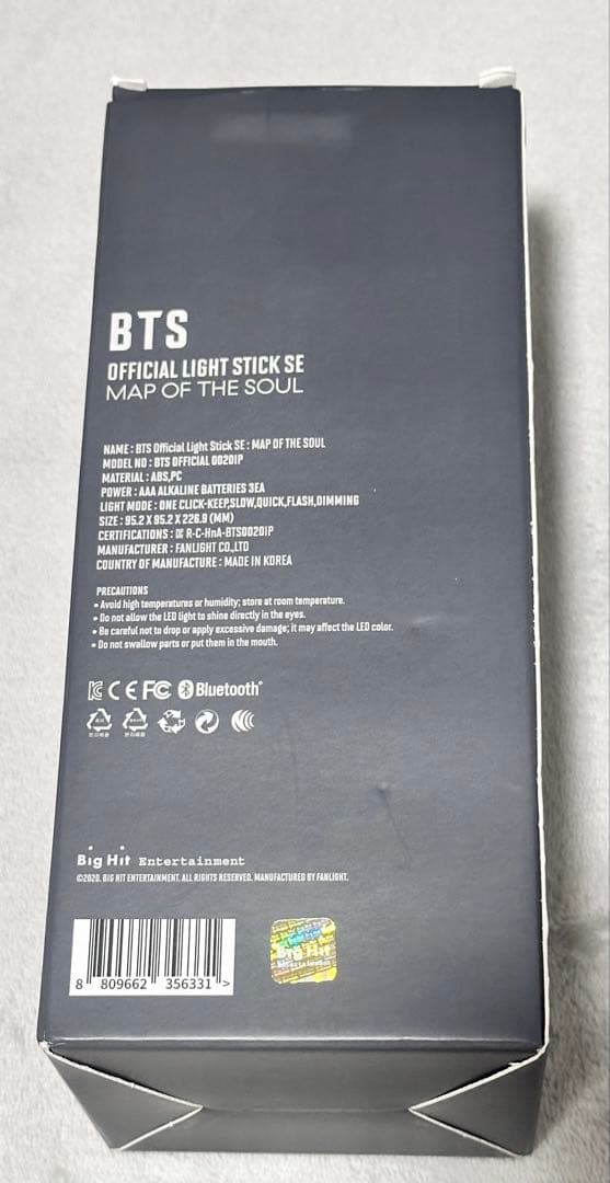 BTS 公式ペンライト MAP OF THE SOUL
