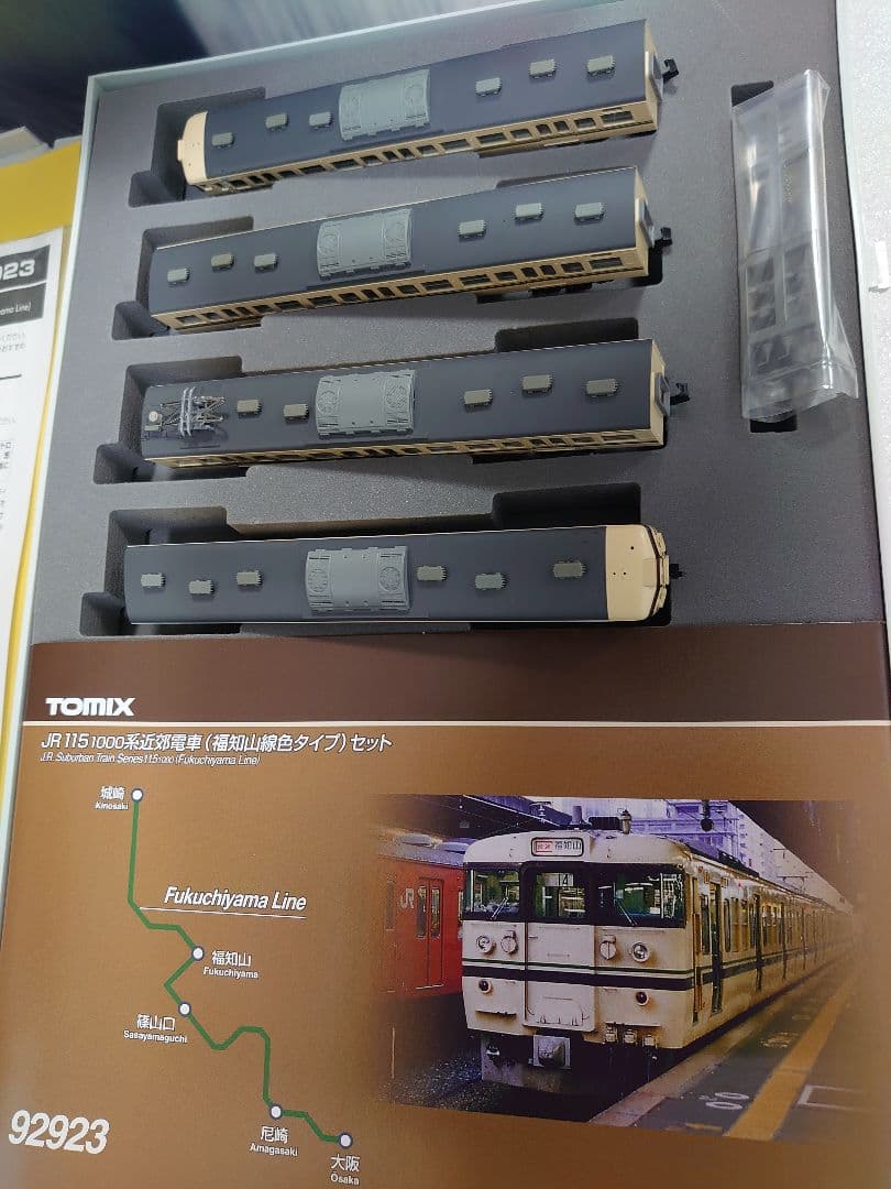 JR 115系 福知山色 限定品 4両 TOMIX 福知山線 宝塚線 状態レア