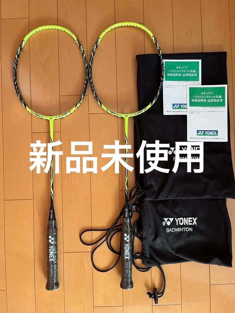 【新品未使用】 YONEX ナノレイ Zスピード 国内正規品 2本セット