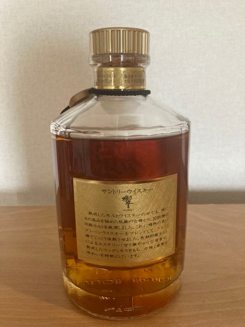 未開栓　古酒　サントリー　響（旧17年） 金キャップ　金ラベル　1899