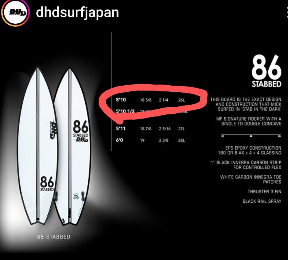 サーフィン・ボディボード DHD Stabbed 86eps 5'10\" 26L