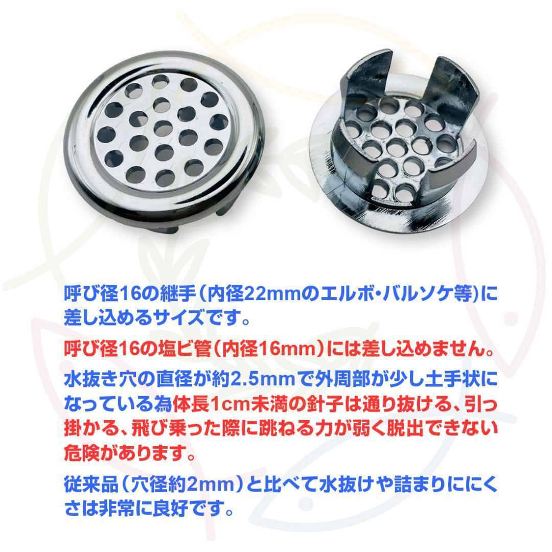メダカ飼育ケース 60㍑トロ舟x4個 オーバーフロー 金魚飼育容器 ビオトープ