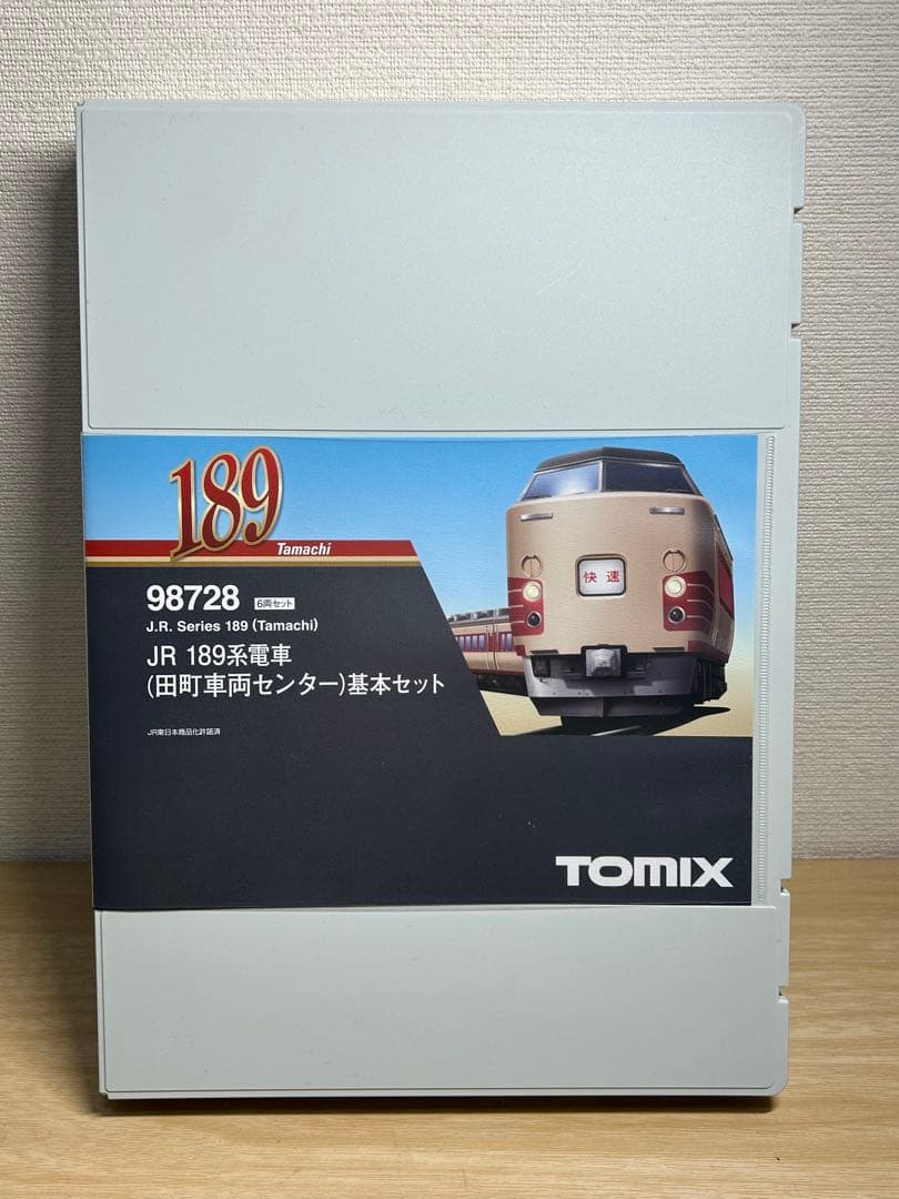 TOMIX 189系 (田町車両センター)基本+増結10両セット