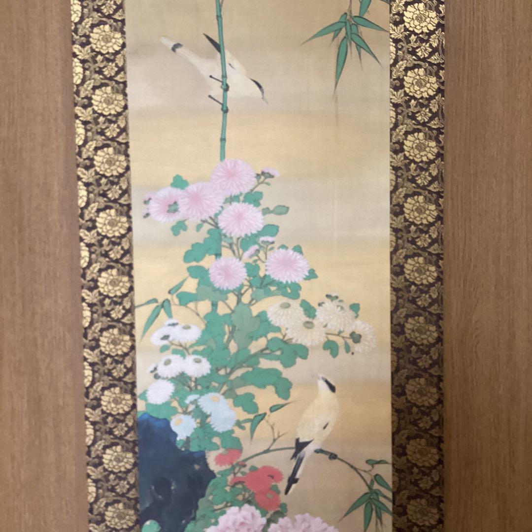 圓山應擧作　彩色花鳥図　秋　【菊　竹に小禽図】　大英博物館所蔵品　絹本　772