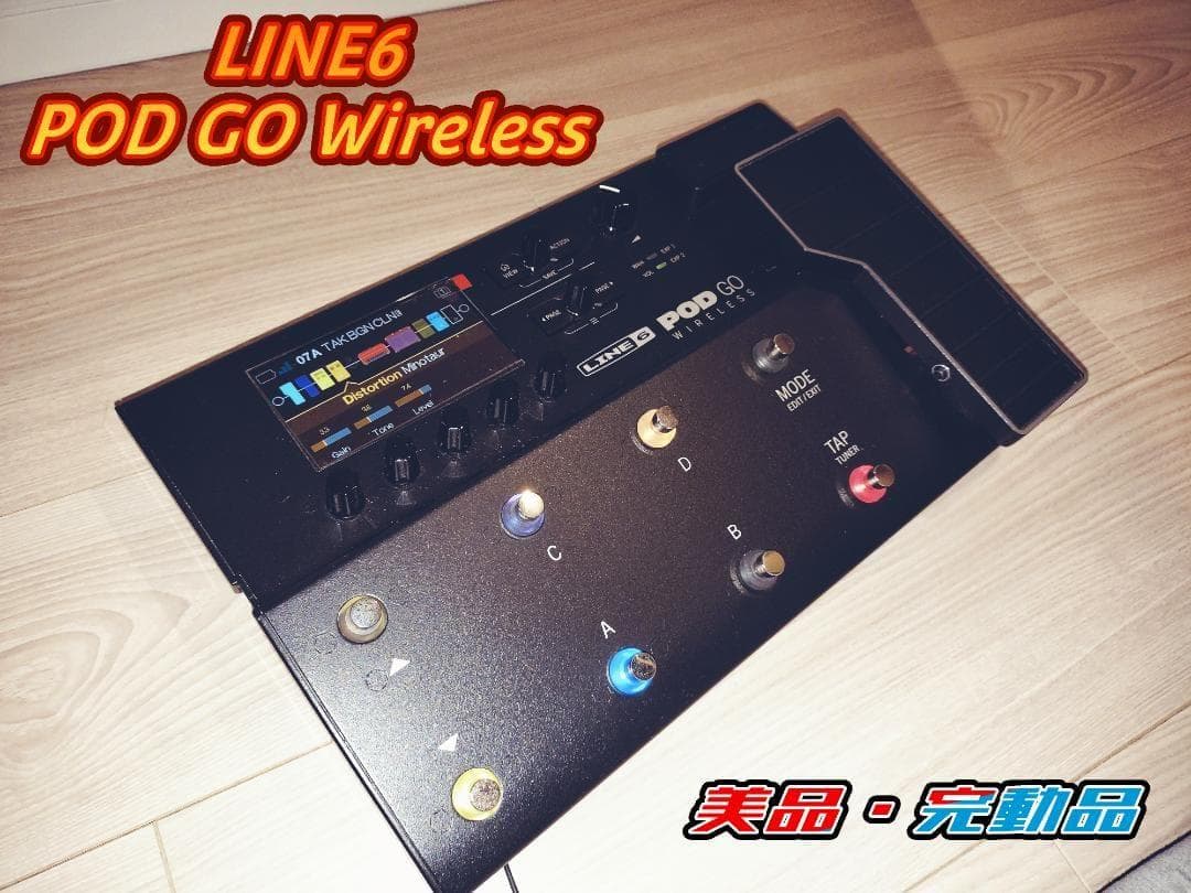 期間限定値引き中【美品・ワイヤレス！】LINE6 POD GO Wireless
