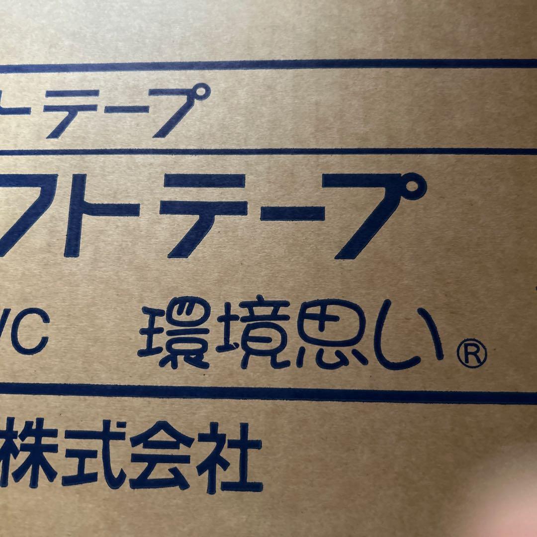 okamoto クラフトテープ No.224WC 50巻 グリーン