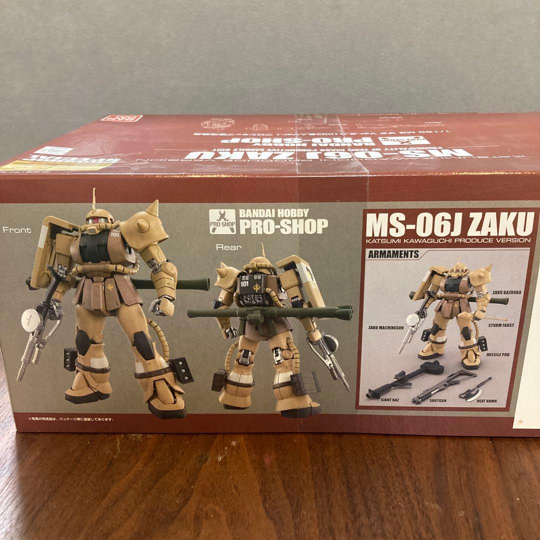MG MS-06J ZAKU Ver.2.0 プロショップ仕様