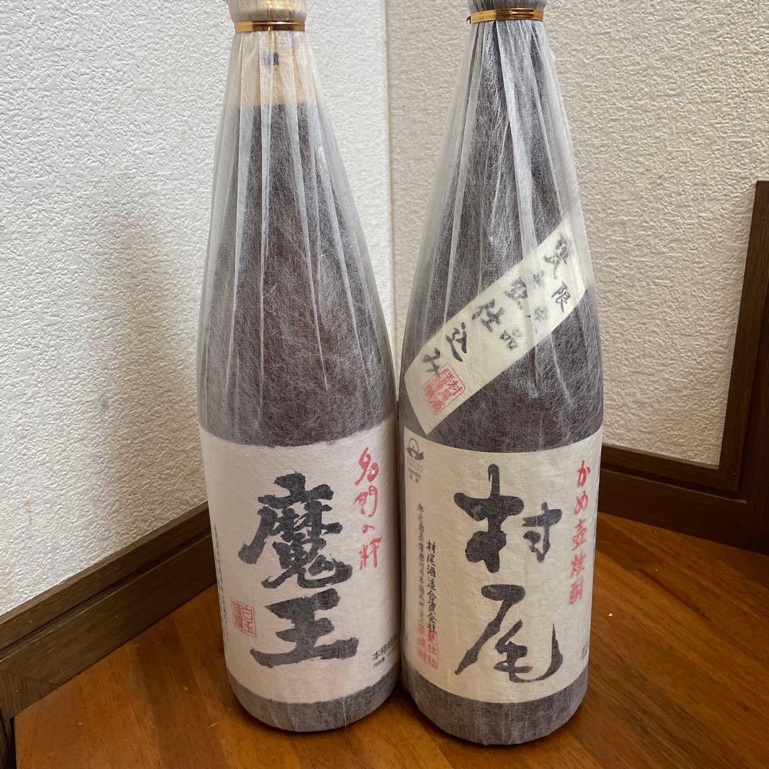 魔王 村尾 焼酎 1800ml 2本セット