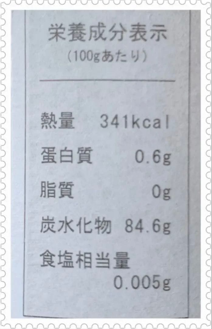 純粋生はちみつ　国産非加熱　600g ×3個　即購入OK