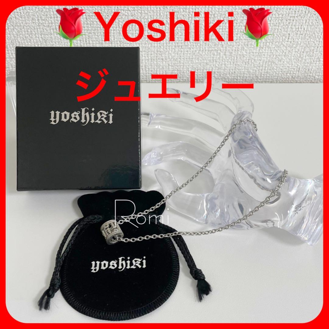 Yoshikiジュエリー