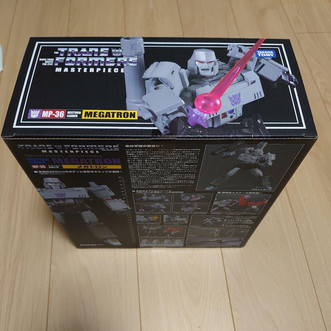 トランスフォーマー マスターピース MP-36 メガトロン