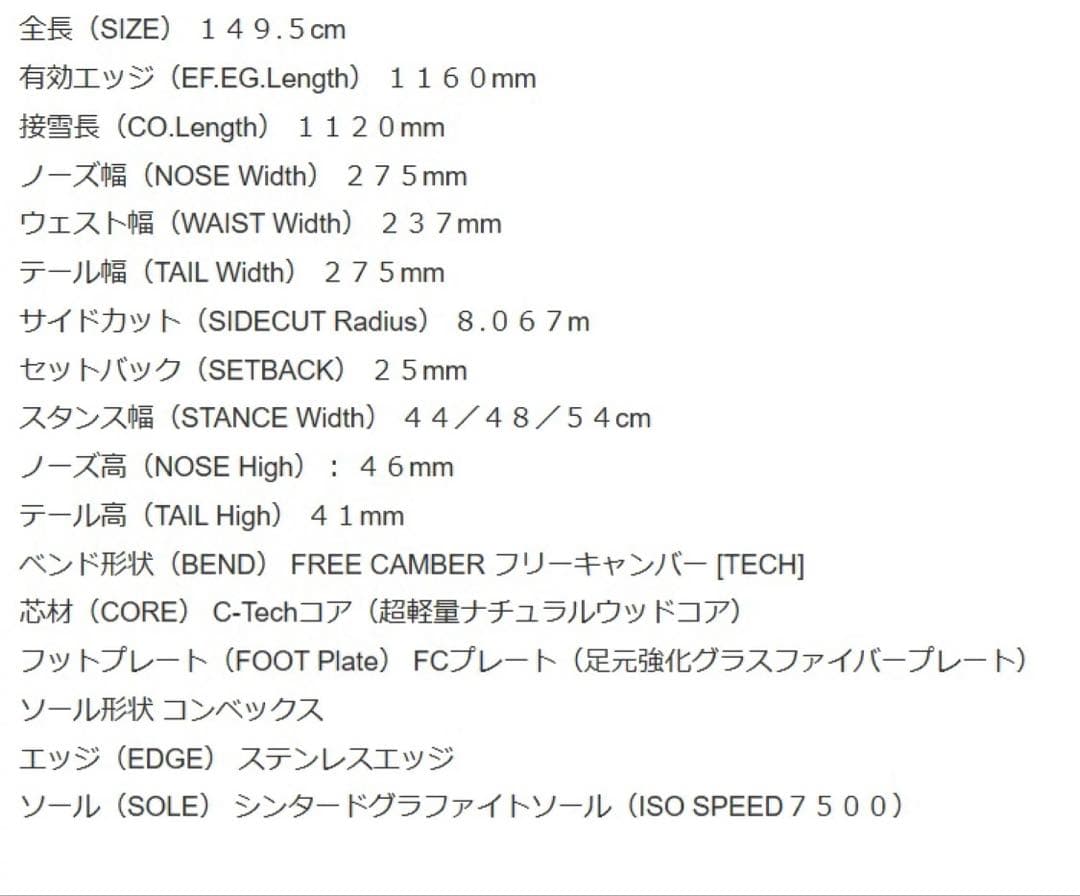 スノーボード CASSAVES/MILCRUISER 149.5