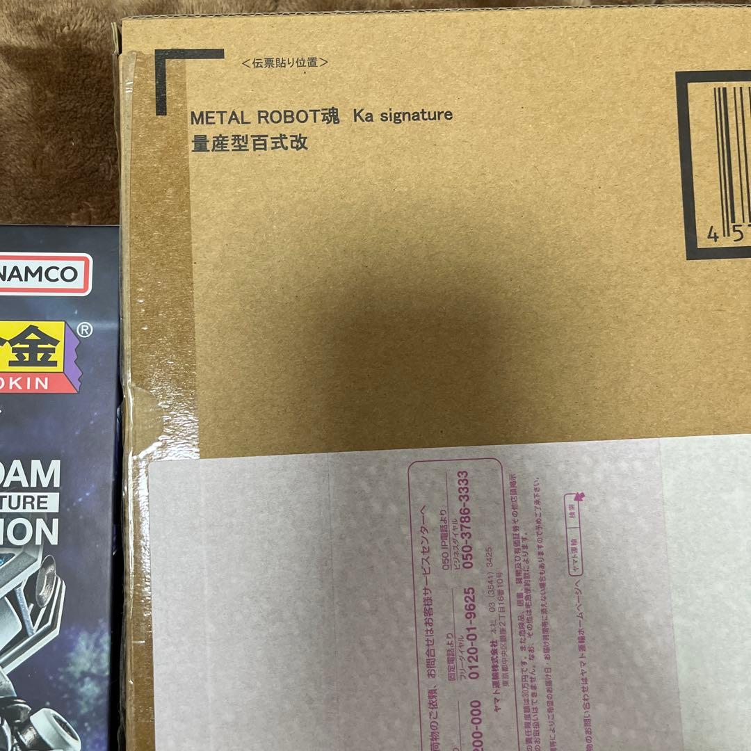 ガンダムエクシア　ゴッドガンダム　ガーベラ　超合金　百式　ガンプラまとめ売り6点