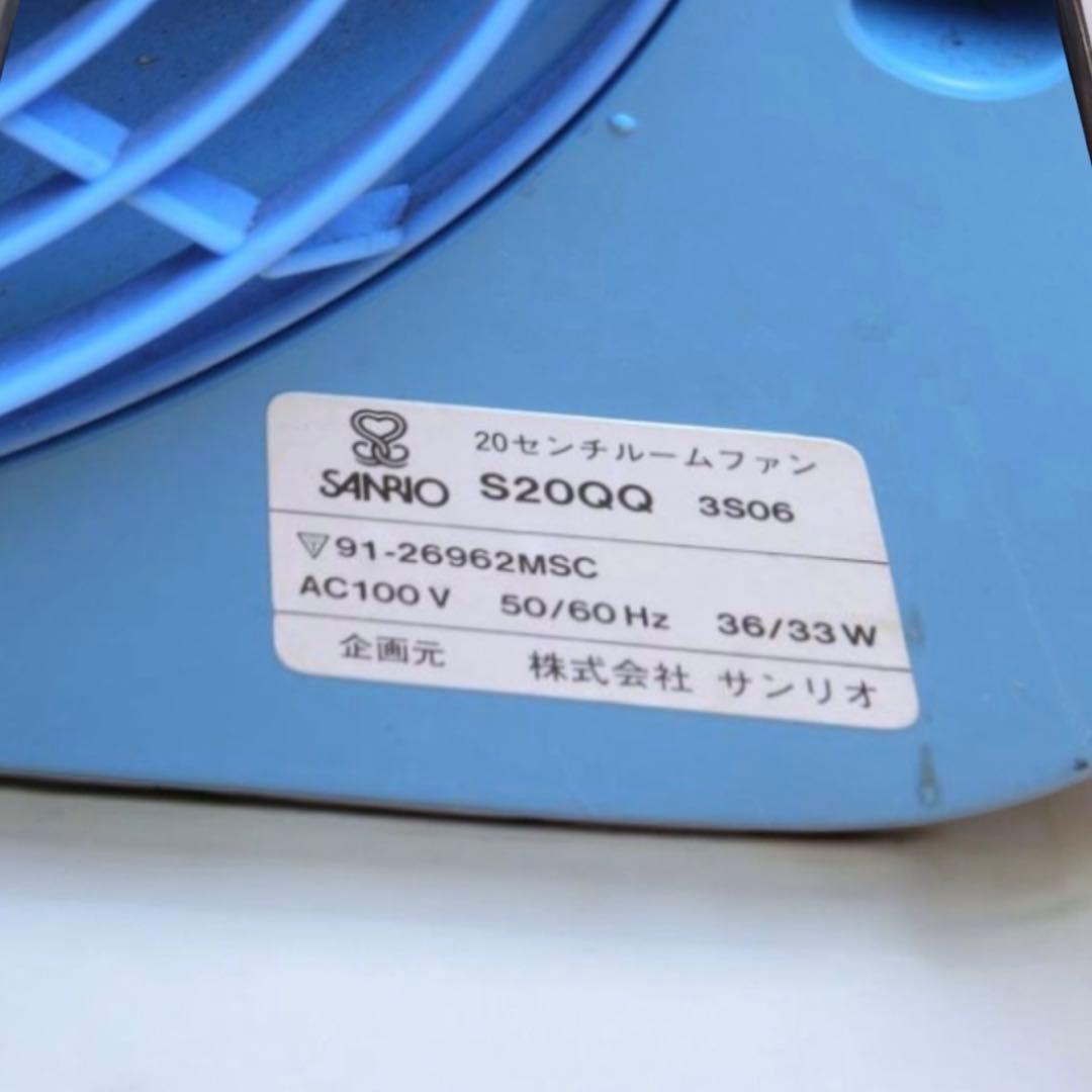 1984年 SANRIO タキシードサム レトロ大型循環扇風機 サーキュレーター