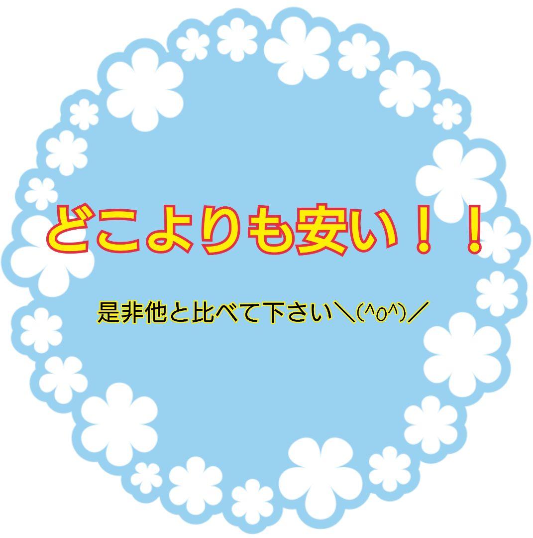 どこよりも安い　知育玩具販売中！！