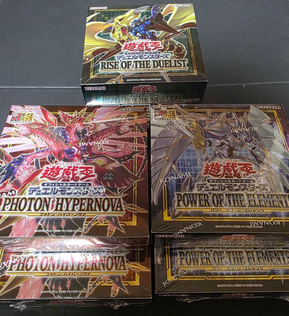 遊戯王　新品・未開封　シュリンク付き　6BOX まとめ売り