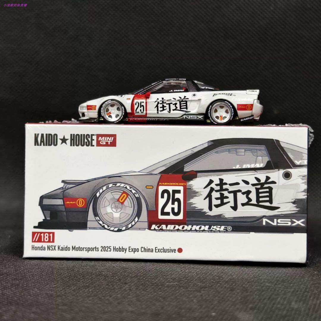 Kaido House NSX China hobby Expo限定