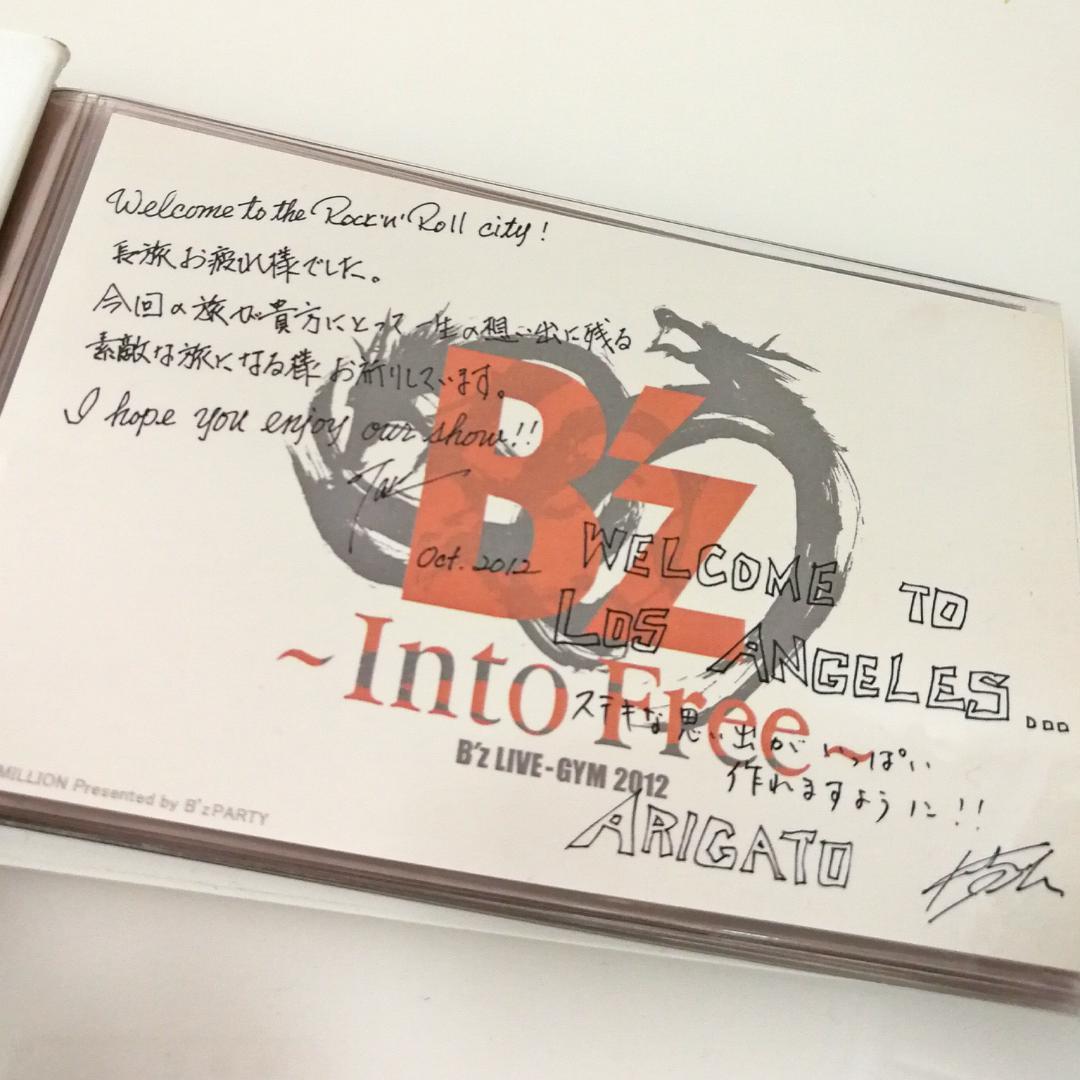 B'z LIVE-GYM 2012 ロサンゼルス ファンクラブ 限定 ファイル