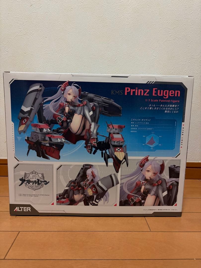 新品未開封 アルター アズールレーン プリンツオイゲン 1/7 フィギュア 再販