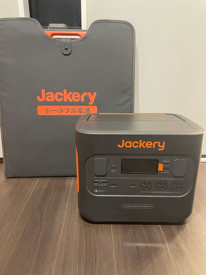 Jackeryソーラーパネル200Wセット