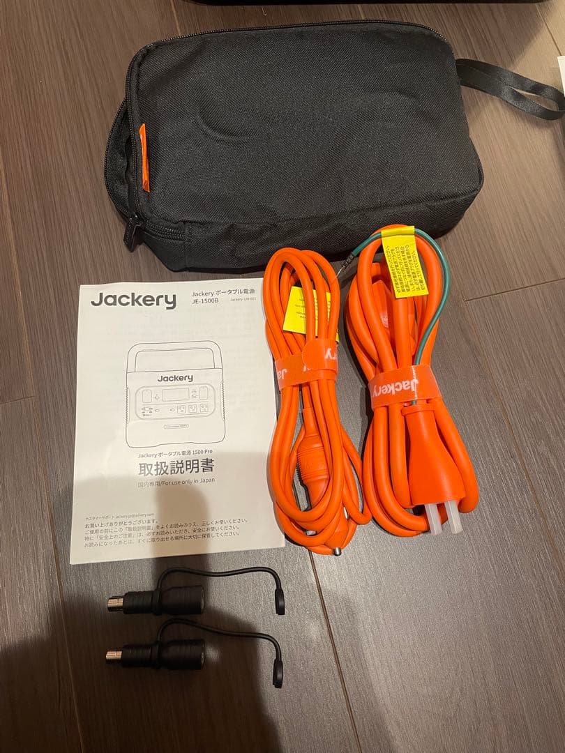 Jackeryソーラーパネル200Wセット