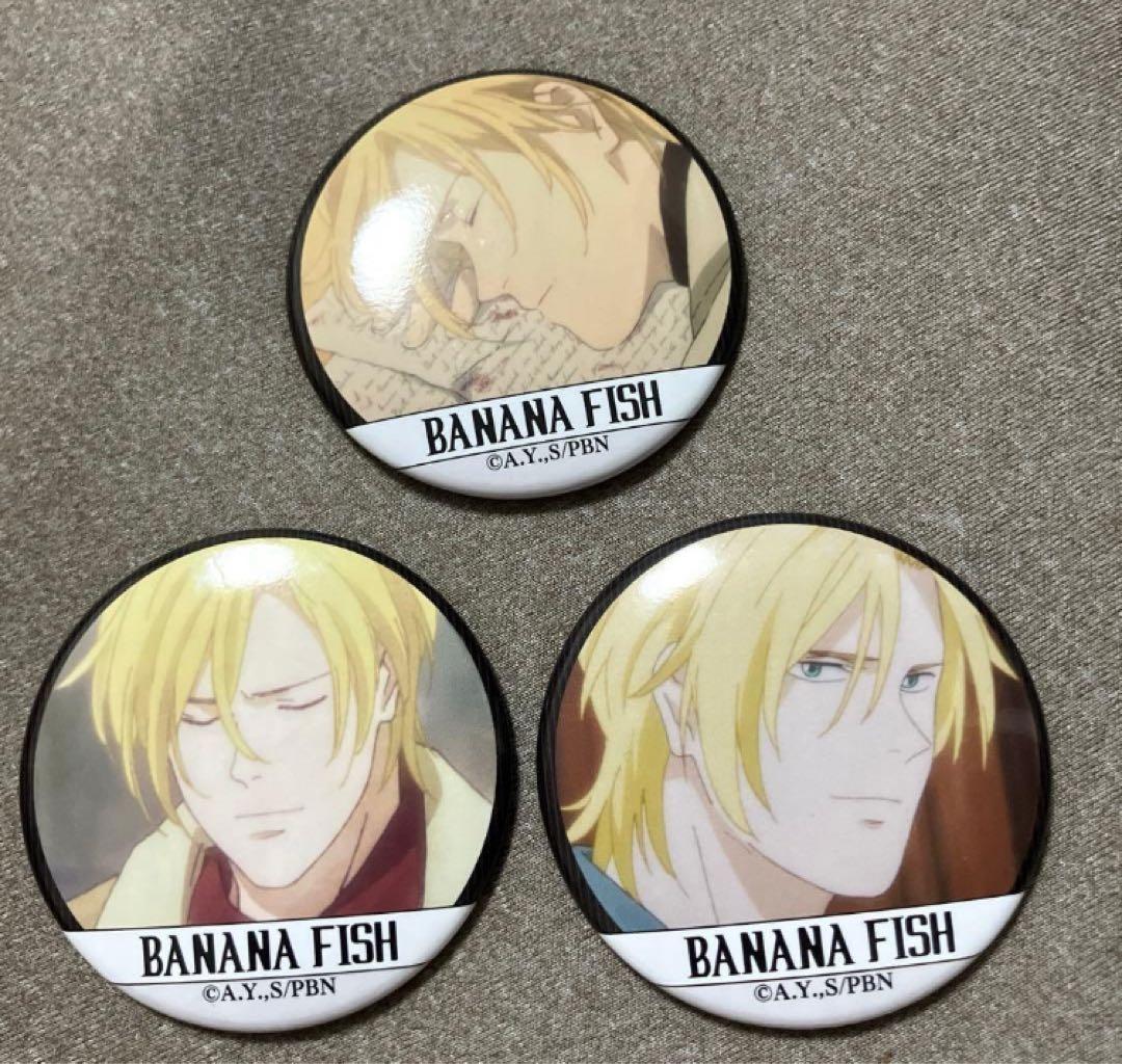 BANANA FISH キャラバッジコレクション缶バッジ　アッシュ 3個セット