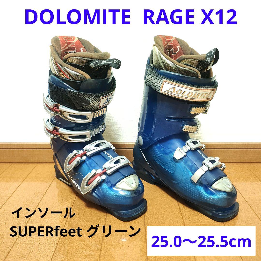 [25.0〜25.5] DOLOMITE RAGE X12 ブルー