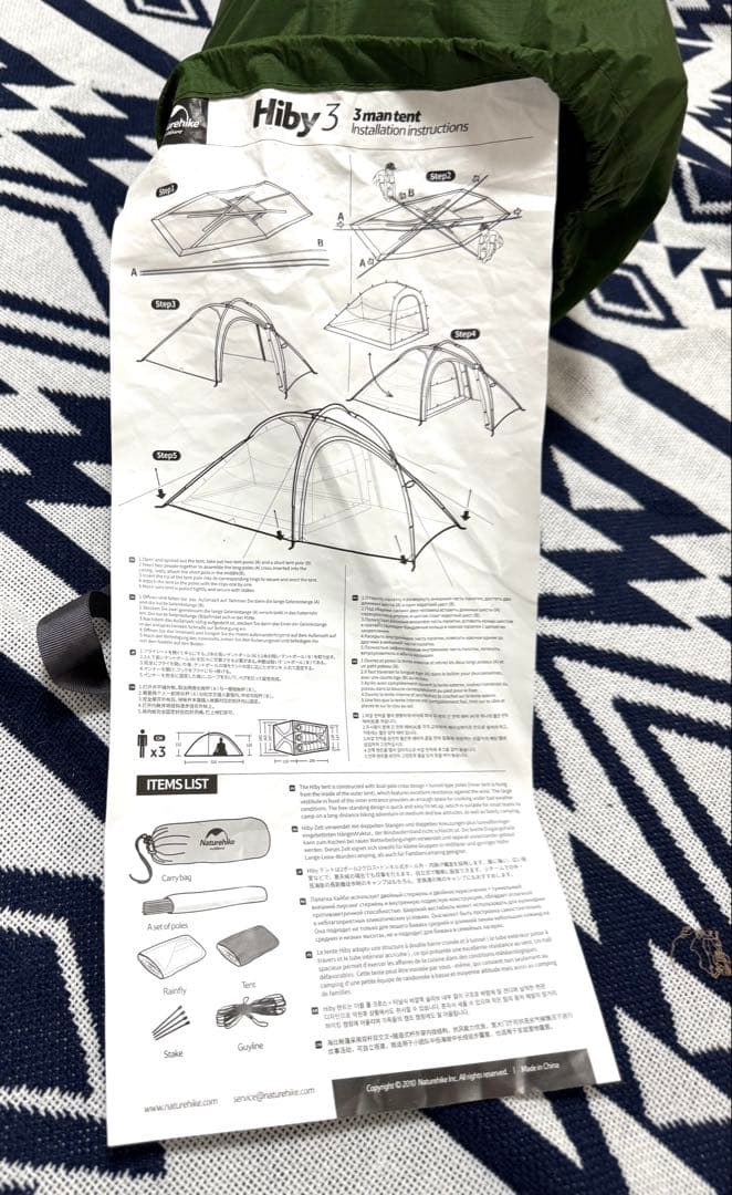 Naturehike テント Hiby3 3人用　グリーン　グランドシート付き