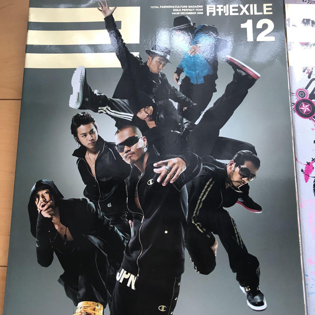 月間EXILE  2008.8〜2009.7
