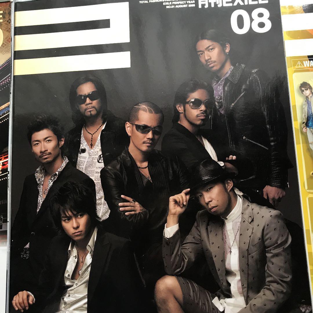 月間EXILE  2008.8〜2009.7