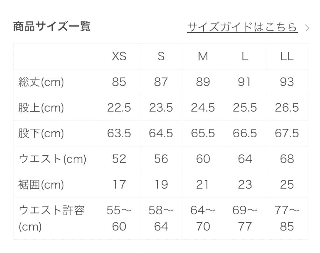 ⭐︎SUKALA スカーラ スプリングフラワーフレアブラトップ Sサイズセット