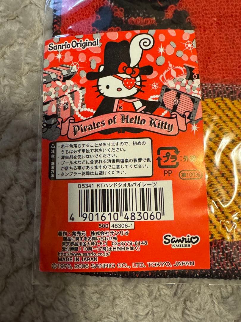 【新品未使用】Pirates of Hello Kitty 2点セット