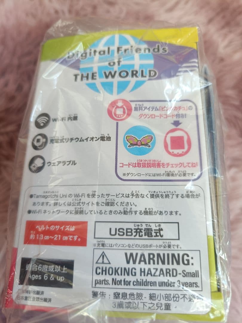 あきゆう 初回特典付 Tamagotchi Uni たまごっちユニ ピンク