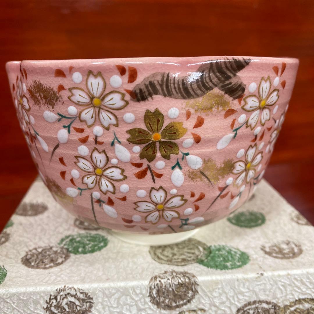 清水焼　茶碗　山口剛明作　色絵桜抹茶碗