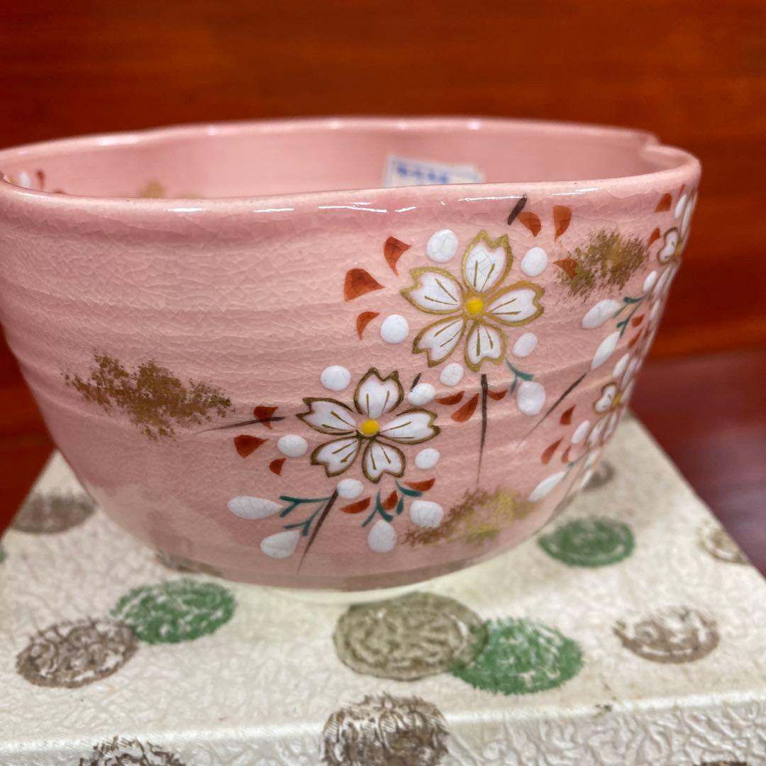 清水焼　茶碗　山口剛明作　色絵桜抹茶碗