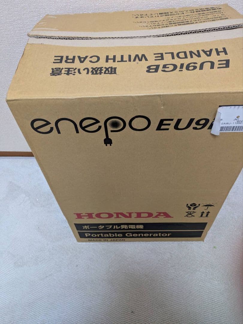 【新品】防災/キャンプHONDA発電機(エネポ) EU9iGB enepo