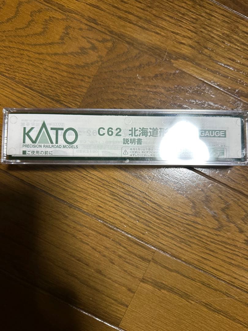 KATO C62 2 北海道形 Nゲージ 2017-2 未使用品