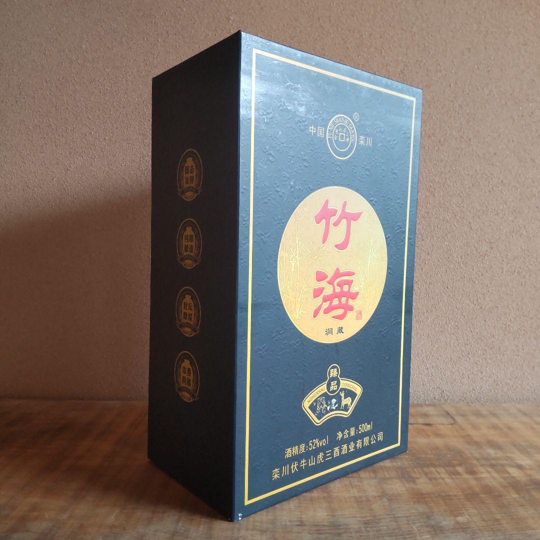 【上級品】中国 白酒 竹海酒 アルコール度数52％ 500ml