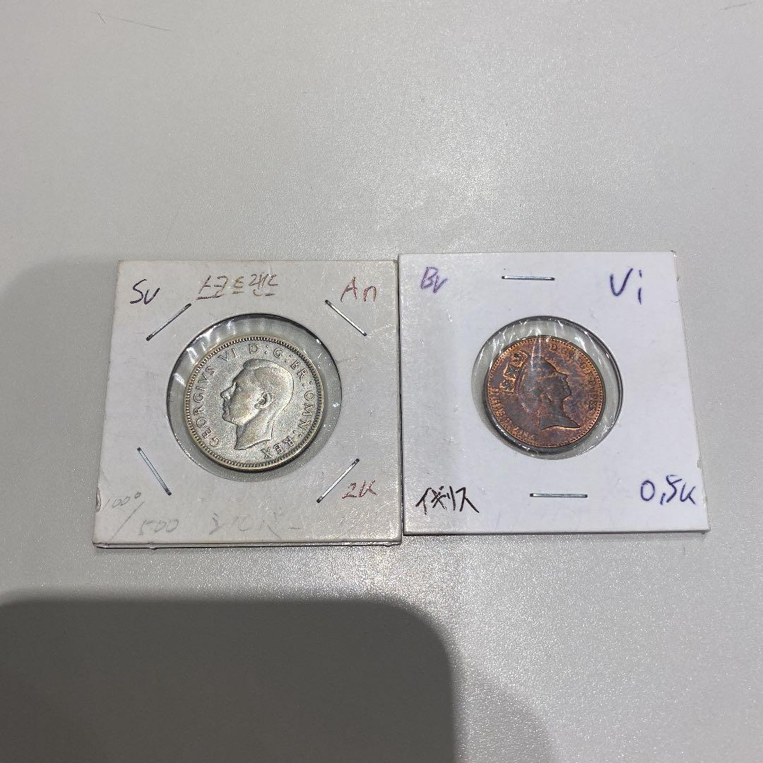 アンティーク　イギリス　エリザベス女王　SHILLING PENNY 資産