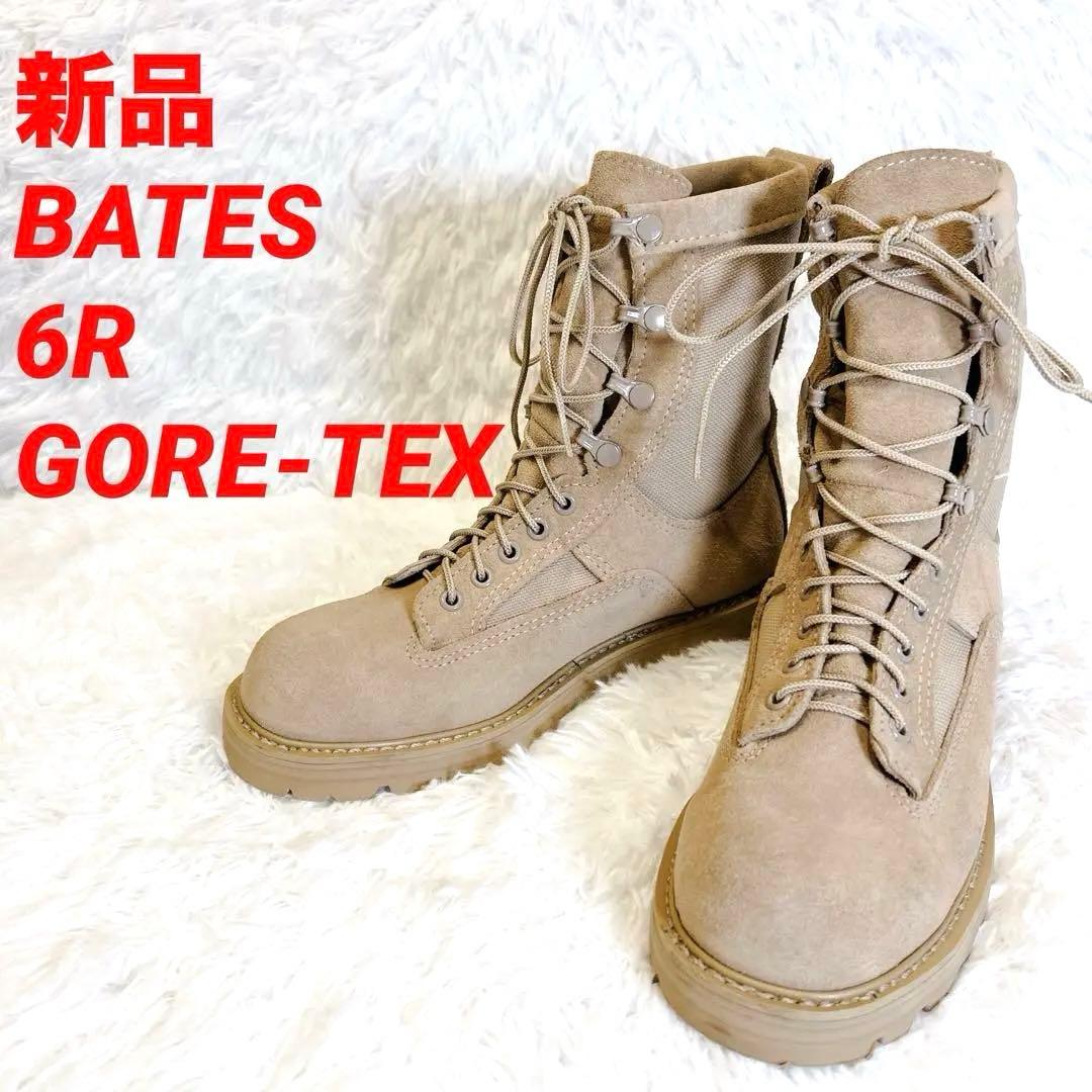 【新品未使用】 BATES 米軍実物 コンバットブーツ 6R Vibram